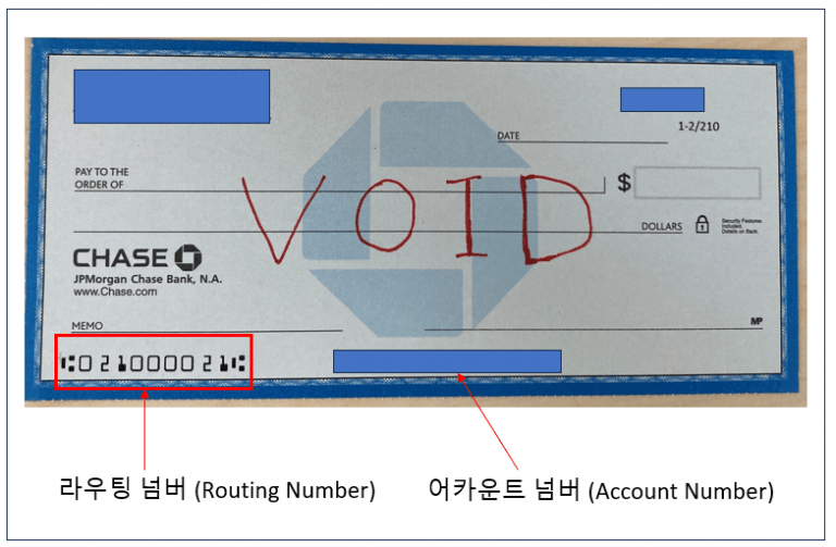 미국 은행 라우팅 넘버 총정리 (사용 및 검색 방법 등) • 코리얼티USA